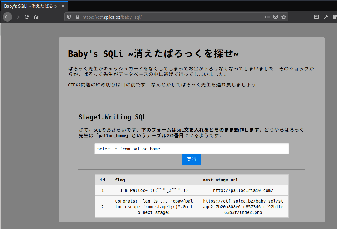 [writeup] CpawCTF Level 2 - arch4e - arch4e