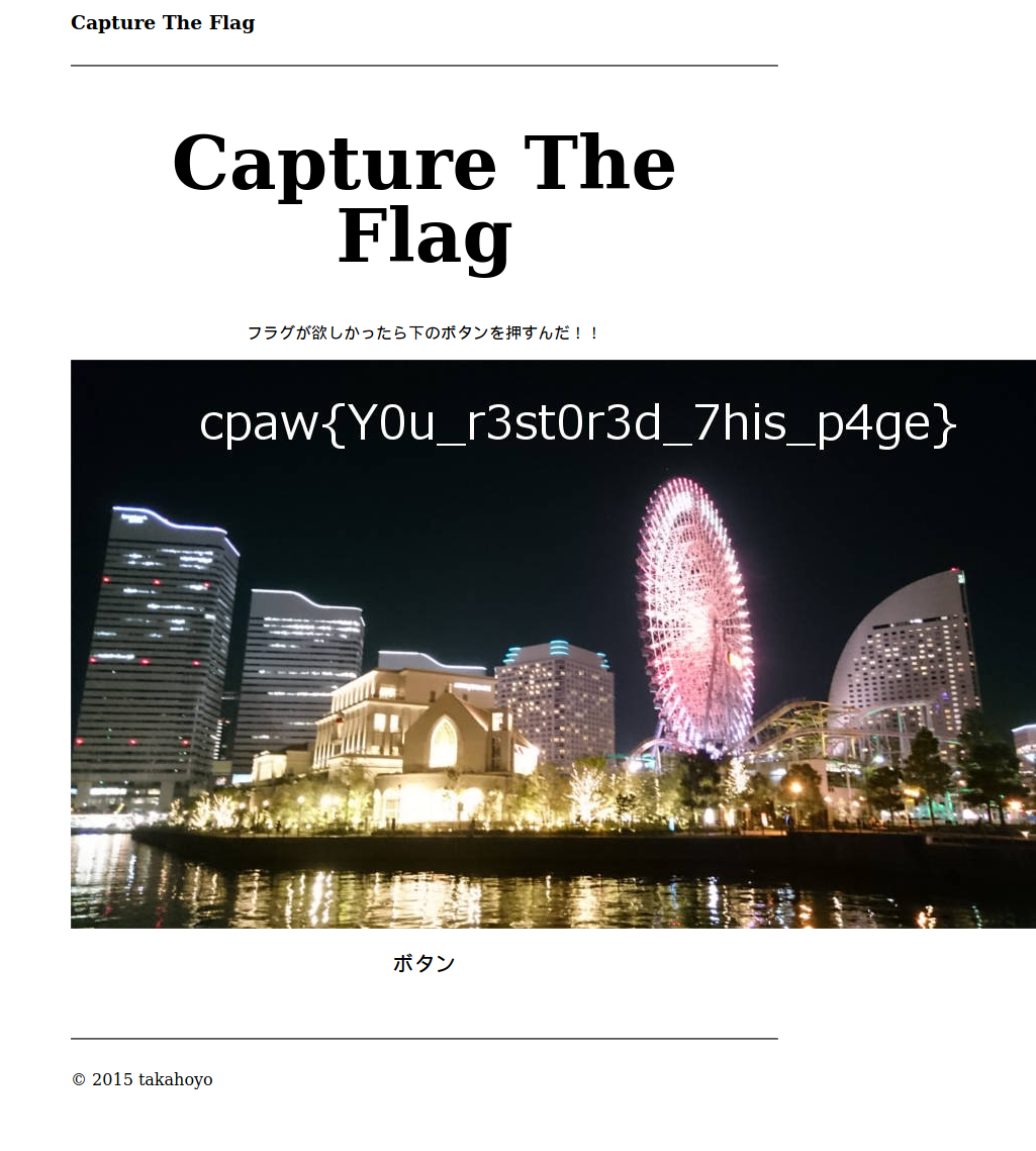 [writeup] CpawCTF Level 2 - arch4e - arch4e