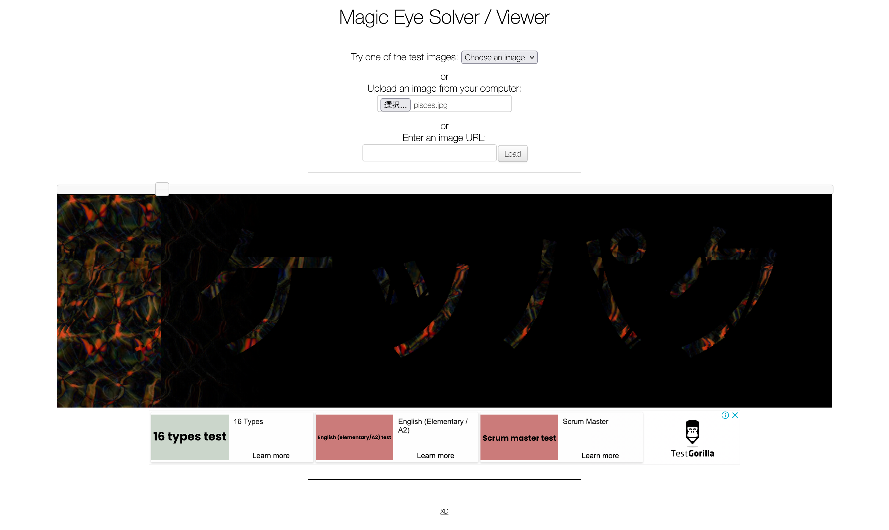 [writeup] ナゾトキxCTF 入社試験からの脱出 - arch4e - arch4e